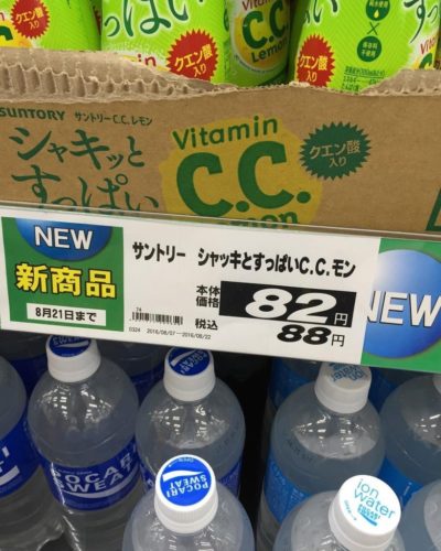ありえないミスをしてしまった誤植まとめ39連発 Netgeek