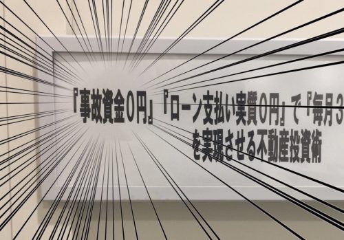 ありえないミスをしてしまった誤植まとめ39連発 Netgeek
