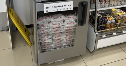 ありえないミスをしてしまった誤植まとめ39連発 Netgeek